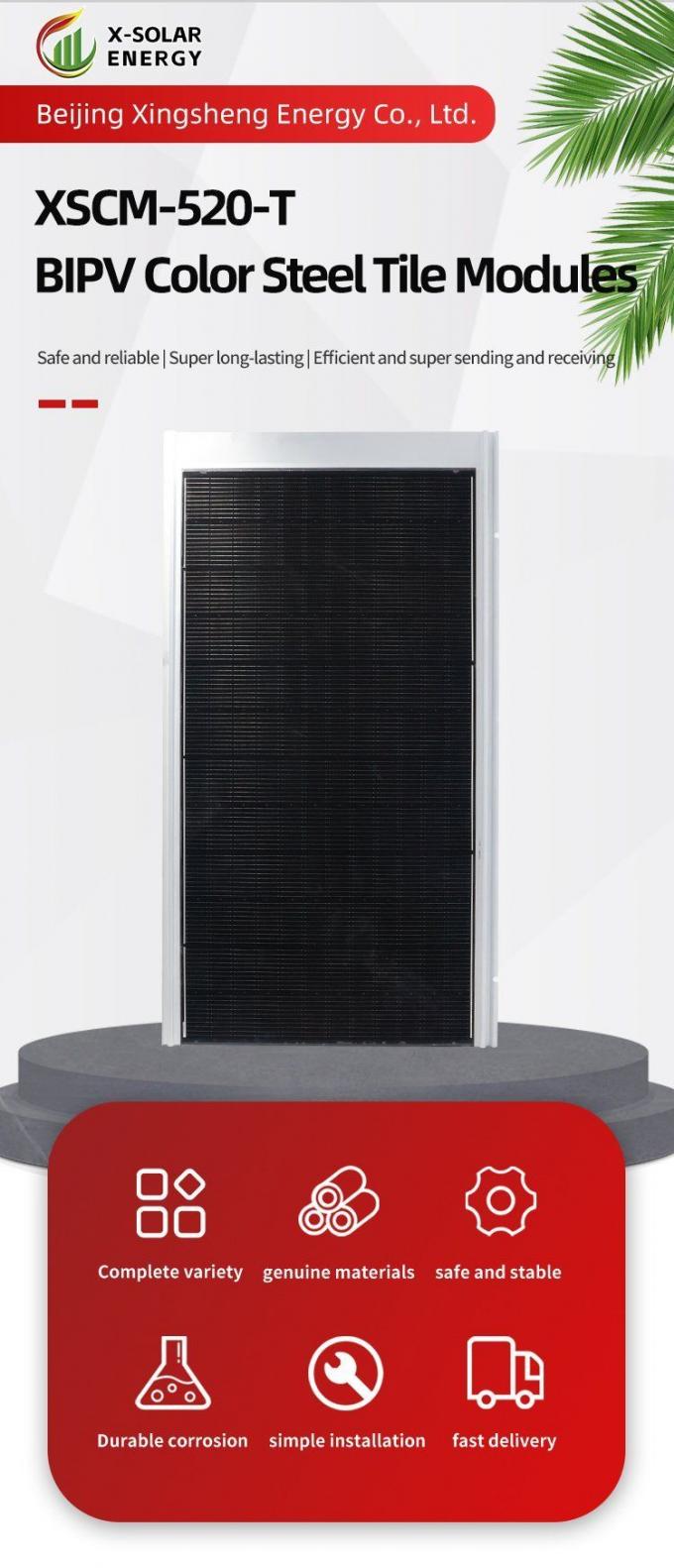 520W BIPV Roof Tile Stainless Steel Solar Panel With Integrated Cell Modules